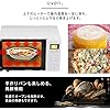 Amazon | アイリスオーヤマ オーブンレンジ16L MO-T1605-W ホワイト | アイリスオーヤマ(IRIS OHYAMA) | オーブンレンジ