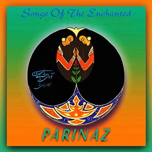Amazon.com: Songs of the Enchanted : Parinaz: Digital Music