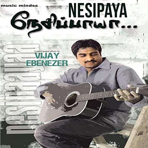 Amazon MusicでVARIOUS ARTISTSのNesipayaを再生する