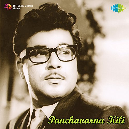 Spiele Panchavarna Kili (Original Motion Picture Soundtrack) von ...