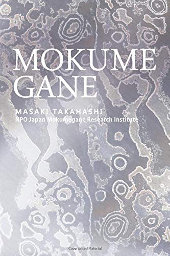 Mokume Gane: Takahashi, Masaki, Research Institute, NPO Japan ...
