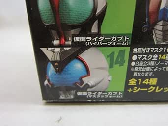 Amazon.co.jp: Kamen Kabuto Masked Form Rider Mask Collection Vol. 3-14 ...