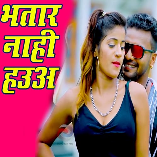 Bhatar Nahi Haua by Mantesh Mishra on Amazon Prime Music
