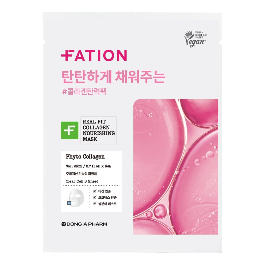 Amazon.com : Fation Real Fit Mask, 5 Pack (Collagen Nourishing ...