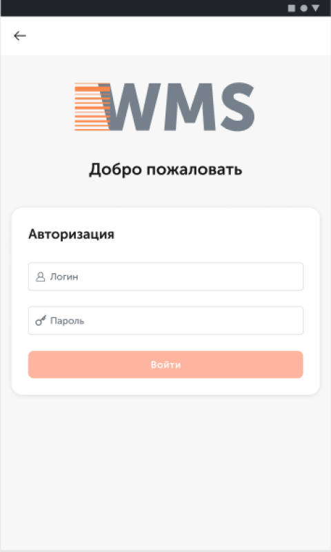 WMS-Mobile:Amazon.com:Appstore for Android