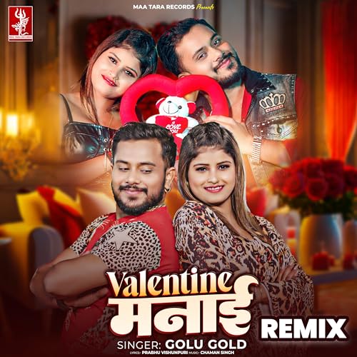 Amazon Music Unlimited - Golu Gold 『Valentine Manayi - Remix』