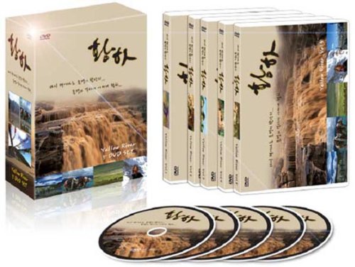 Amazon.com: The Yellow River (5 DVD Boxset) (Import All Regions ...