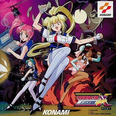 BURN-UP EXCESS1 - Amazon.com Music