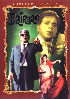 Amazon.com: Bairaag : Dilip kumar, Saira bano, leena chandalwarkar ...