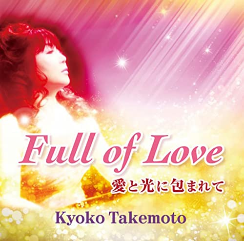 Play Full of Love by Kyoko Takemoto on Amazon Music