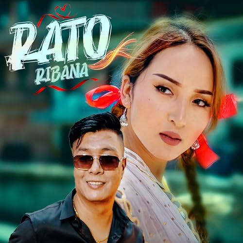 Amazon Music Unlimited - Nima Raya feat. Barsha Karmacharya 『Rato Ribana』