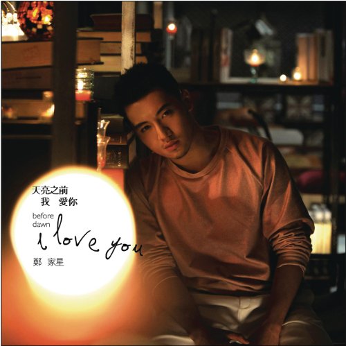 Play I Love You, Before Dawn by Carlson Cheng on Amazon Music