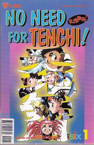 Amazon.com: No Need for Tenchi Part 6 Number 1 (Tales of Tenchi #1 ...