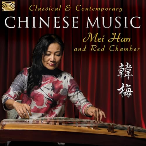 Amazon.co.jp: Classical & Contemporary Chinese Music : Mei Han: デジタルミュージック