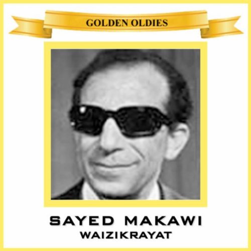 Amazon.com: Arabic Golden Oldies: Sayed Makawi - Waizikrayat, Vol. 1 ...