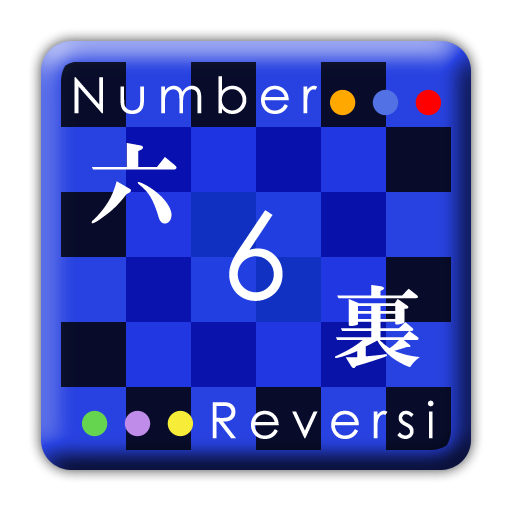 Number Reversi - App on Amazon Appstore
