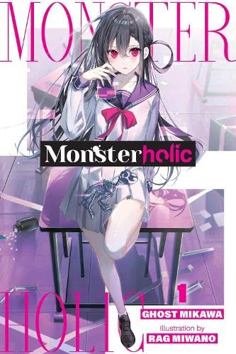 Monsterholic, Vol. 1 (novel) (Volume 1) (Monsterholic (novel), 1 ...