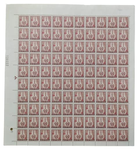 Buy Mahaphila India 1968 Bidriware 2p Overprinted ICC 'International ...