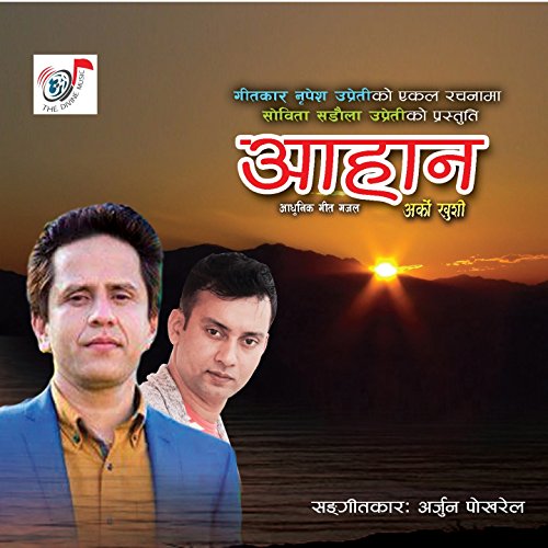 Amazon.com: Aahan Aarko Khusi (Original Motion Picture Soundtrack ...