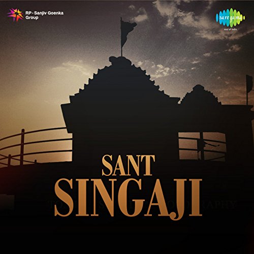 Amazon.co.jp: Sant Singaji (Original Motion Picture Soundtrack) : S. N ...