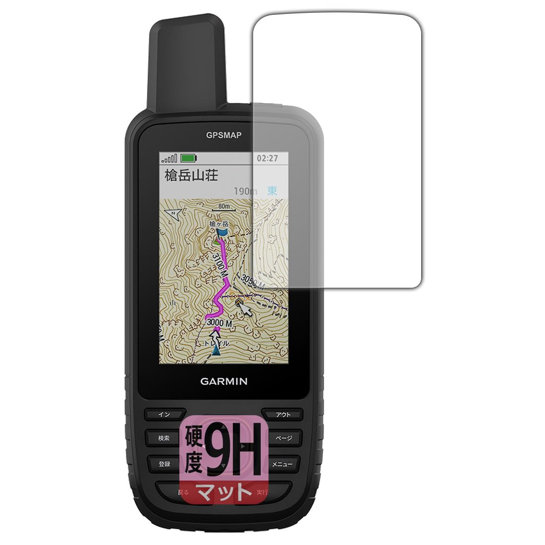 Amazon.co.jp: PDA工房 GARMIN GPSMAP 67 / 67i 対応 9H高硬度[反射低減] 保護 フィルム 日本製 ...
