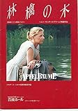 ・製造元:松竹　東宝　東映