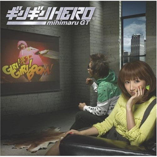 Mihimaru Gt - Girigiri Hero - Amazon.com Music