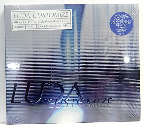 Customize: Luca: Amazon.es: CD y vinilos}