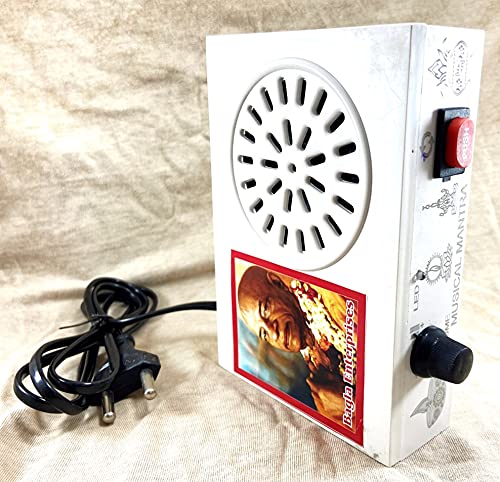 Buy BRIJ HAAT Hare Rama Hare Krishna Srila Prabhupada ji Voice Iskcon ...