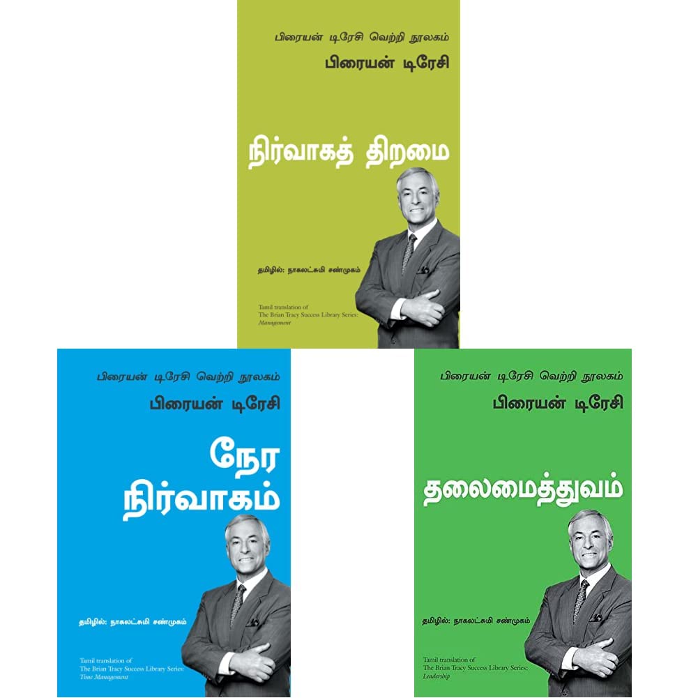 Management: The Brian Tracy Success Library, Time Management: The Brian ...