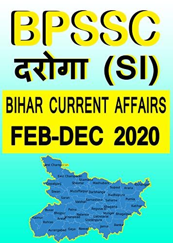 Bihar Current Affairs, Bihar Daroga SI Book 2021, Question Bank, Bihar ...