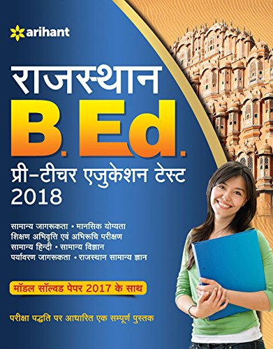Buy Rajasthan B.Ed. Pre Teacher Education Test 2018 Book Online at Low ...
