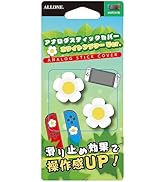 Amazon.co.jp: アローン(Allone) Switch Proコン用アナログスティックカバー 2×0.5×2cm ゲーム 傷や汚れから守る 滑り止め グリップ 簡単接続 操作性UP ...