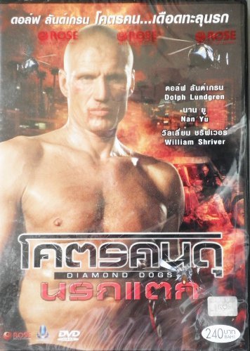 Amazon.com: Diamond Dogs (Dvd Region Free All Zone) : Movies & TV