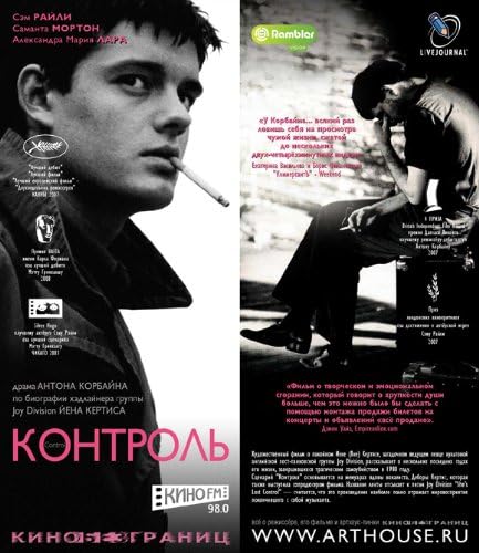 Amazon.com: Control - Movie Poster - 27 x 40: Prints: Posters & Prints