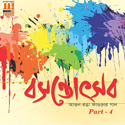 Basantatsov, Vol. 04 by Suman Chattopadhyay & Swati Paul on Amazon ...