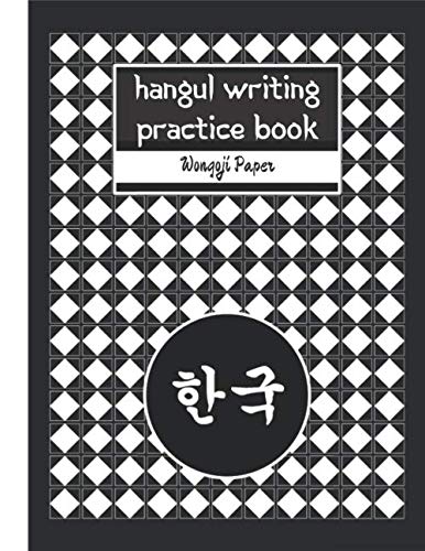 Hangul Writing Practice Book: Wongoji Paper - Large Korean Practice ...