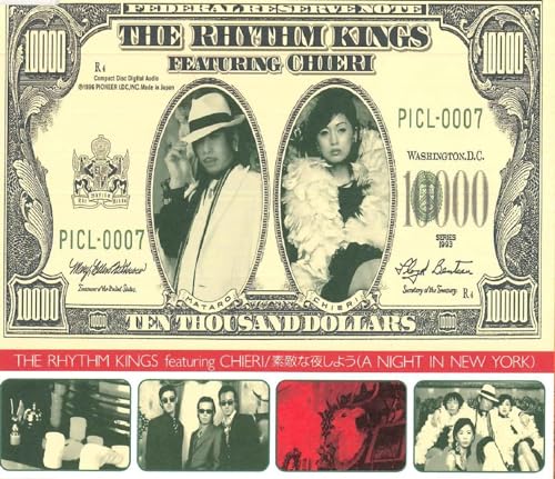 Amazon MusicでTHE RHYTHM KINGSの素敵な夜しよう(A NIGHT IN NEW YORK)を再生する