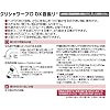 Amazon.co.jp: クリタック(Kurita) クリシャワープロDX首振り+ SFPKD-3095 : DIY・工具・ガーデン