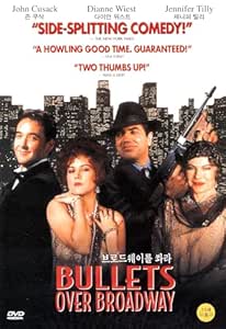 Amazon.com: Bullets Over Broadway : John Cusack, Jim Broadbent, Harvey Fierstein, Chazz ...