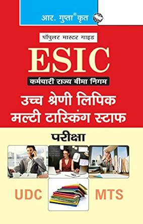 Buy ESIC: Upper Division Clerk (UDC) & Multi Tasking Staff (MTS ...