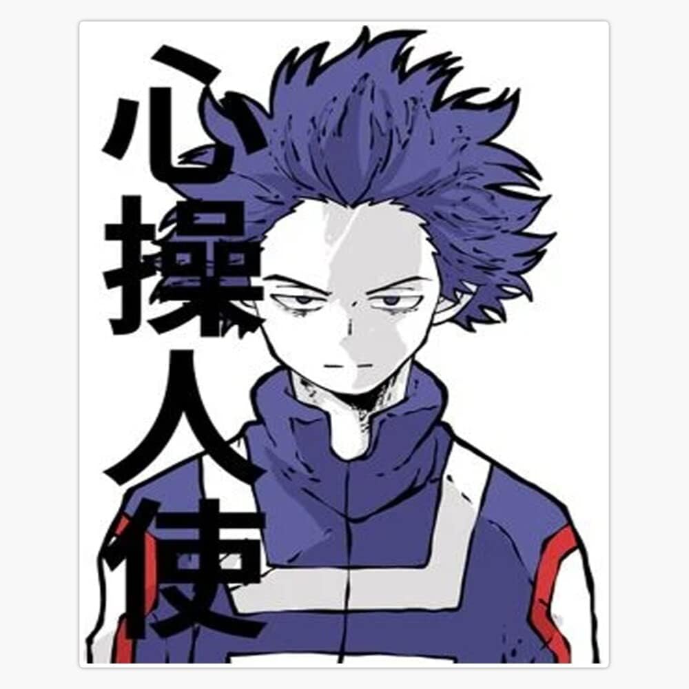 Amazon.com - Amazing Boy - Shinso Vinyl Bumper Sticker Size 5"