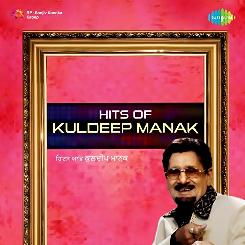 Hits of Kuldeep Manak by Various artists on Amazon Music - Amazon.co.uk