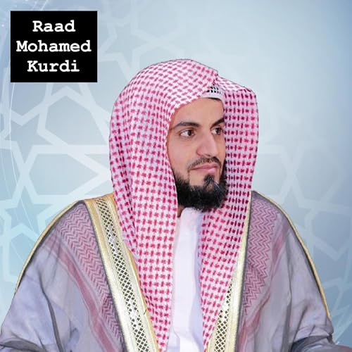 Play Surat akfath mohamed raad alkordi سورة الفتح كاملة بصوت فضيلة ...