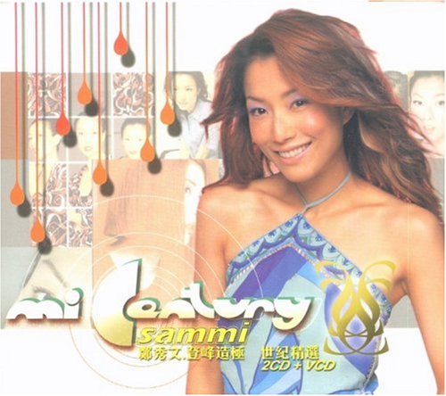 Cheng,Sammy - Mi Century - Amazon.com Music