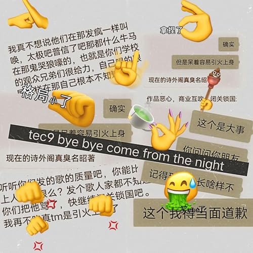 Amazon MusicでStrangeR_Hの破圈子を再生する