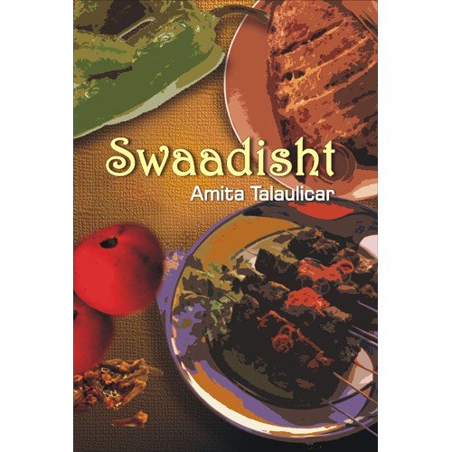 Buy Swaadisht Book Online at Low Prices in India | Swaadisht Reviews ...