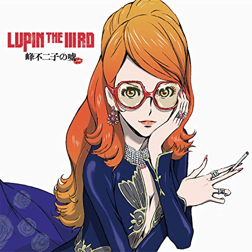 Reproducir LUPIN THE IIIRD Fujiko's Lie Original Soundtrack de James ...