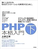 【発売日：2020年08月03日】・製造元:技術評論社