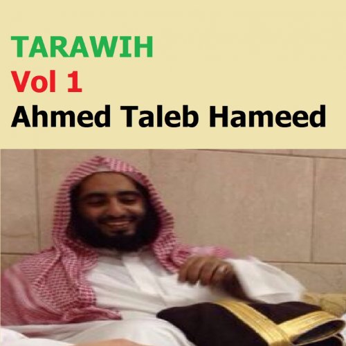 Tarawih, Vol. 1 (Quran - Coran - Islam) by Ahmed Taleb Hameed on Amazon ...